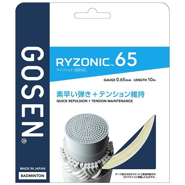 ― 雷鳴、一閃。 ―高次元の性能維持力。ゴーセン独自開発TRC(Twisted Repulsive Core)採用。コアファイバーを捻ることで反発エネルギーをチャージし、耐摩耗性とテンション維持力に優れた特殊コーティングで凝縮。インパクト時...
