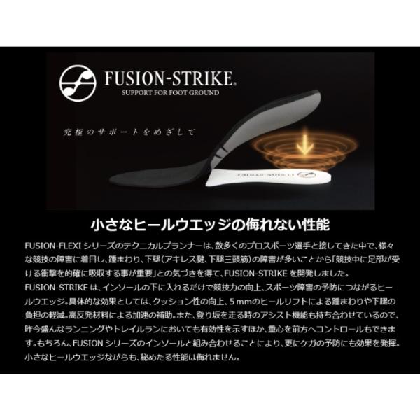 製品概要インソールの下に入れるヒールウエッジです。高反発素材により、競技中に足部が受ける衝撃を吸収し、踵周りや下腿（アキレス腱、下腿三頭筋）の負担を軽減します。反発性が高いため、加速補助によるパフォーマンスの向上にも効果を発揮します。*イン...