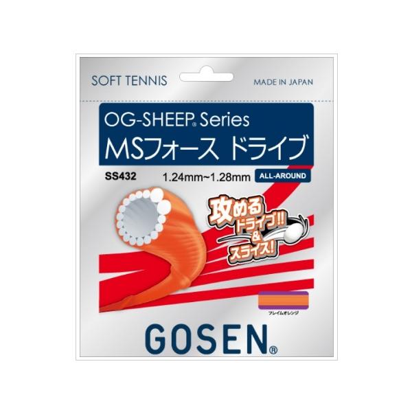 ソフトフィーリングで飛びも良い、前後衛どちらもOKなオールラウンドモデル『MSフォース』にドライブ機能が搭載。型番 SS432素　材 高分子ブレンド表面特殊樹脂加工ゲージ 1.24〜1.28mm長さ 11.5m（37.7FT.）適正テンショ...