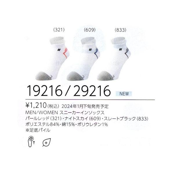 注意事項・在庫更新から注文の間に欠品、入荷時期変更などがある可能性があります。欠品の場合はご注文のキャンセル、入荷時期変更の場合はメールで連絡いたします。入荷時期変更の場合、変更連絡から1週間以内なら変更商品のみキャンセル依頼可能です。（メ...