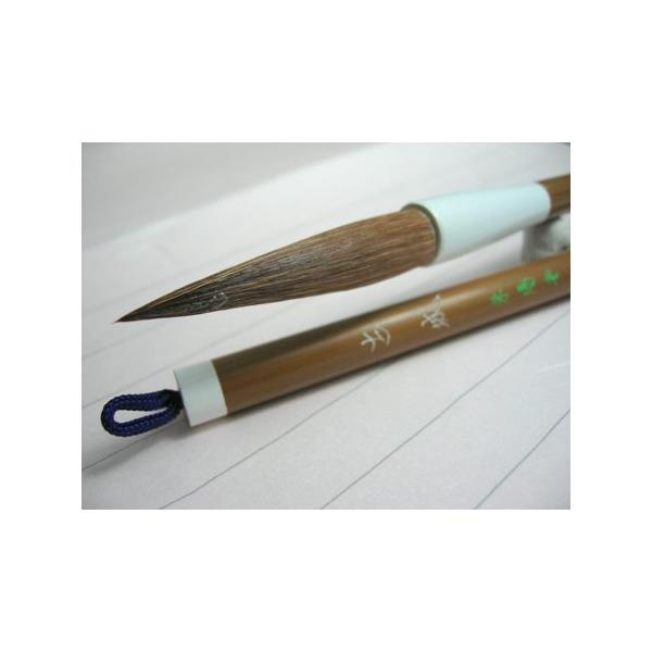 ・伝統工芸士作。・穂が少し長めなので少し筆に慣れてきた方におすすめ♪・3号の大きさ・半紙2字から4字程度・楷書・行書におすすめ★別途200円+税にて筆軸へ名入れが出来ます♪＊名入れを行った場合は初期不良を除く返品を承る事が出来ません。− 商...