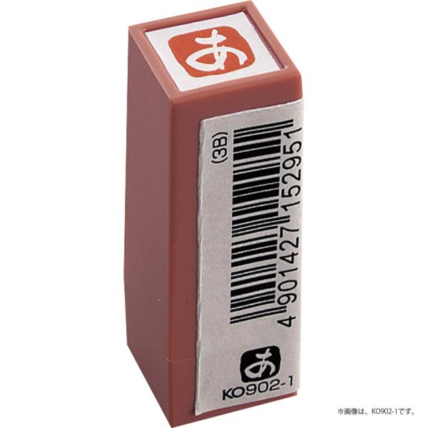 「 あ〜わ 」までのひらがな一文字でスタンプ台不要の浸透タイプのはんこです。絵手紙やハガキ、年賀状、イラストなどにご自身の名前の一文字など押されては如何でしょうか。柔らかい優しい絵になります。速乾タイプの油性顔料インクを使用しています。絵て...