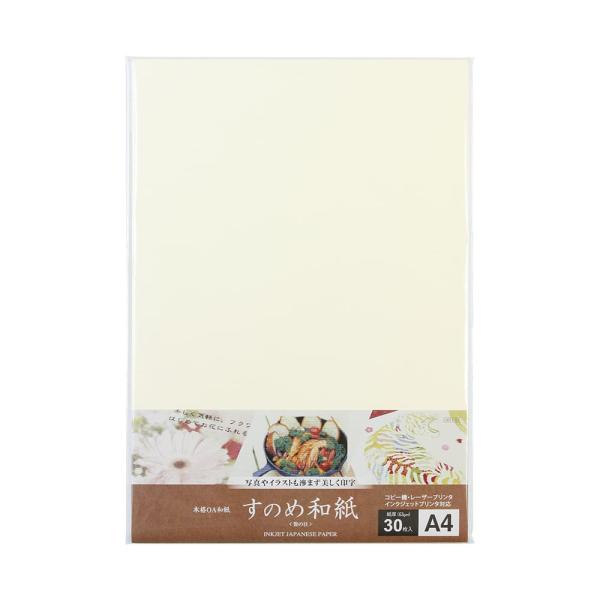 ナチュラルな生成り色にすのめ模様がシンプルで使いやすいOA和紙です。コピー機や、レーザープリンタでの自動給紙が可能な優秀な和紙です。【用途】案内状、招待状、レターヘッド、メニュー表など●仕様：・寸法：297×210mm・重量：153g・内容...