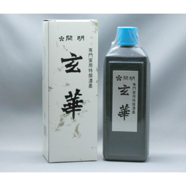 ☆樹脂系高級液墨・・カーボンブラックと、膠と同様の働きをする品質の安定した合成樹脂を主成分とする液墨です。優雅な墨色で、筆運びが軽く伸びがよく、乾きが早いのが特徴です。　　 ☆本商品特徴・・樹脂系液墨濃墨タイプ。適度の光沢と深味のある墨色を...
