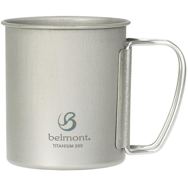 ベルモント belmont チタンシングルマグ300  BM496　アウトドア　過去に販売されたマグのリニューアル版。ハンドルがハの字になり、指に掛かる荷重が分散され、指が痛くなりにくい構造です。