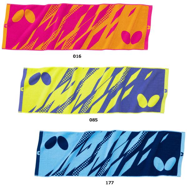 バタフライ Butterfly アトミス スポーツタオル タオル パイル生地  77250　卓球　綿100のスポーツタオル。