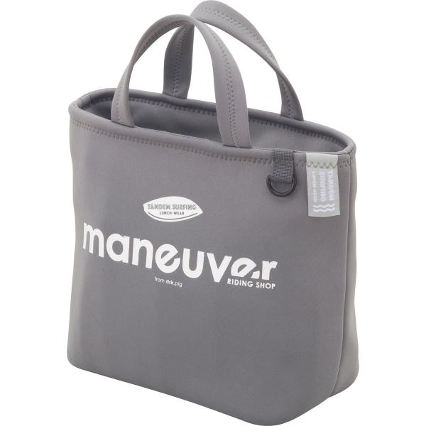 ディーエスケー DSK.pig 保冷ランチトートバッグ MANEUVER グレー ランチウェアシリーズ ランチウェア 保冷袋 弁当 サーフィンウェア 保温性 伸縮性 ウェットスーツ素材  862390　アウトドア　サーフィンをもっと身近に感...