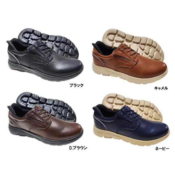 アーノルドパーマー Arnold Palmer ハンズフリーシューズ  AP0061　ハンズフリーシューズ[Slide Fit スライドフィット]。特許取得のヒール形状で手を使わずに脱ぎ履可能。靴の踵に強度のある[月形芯]が入っており、足を...