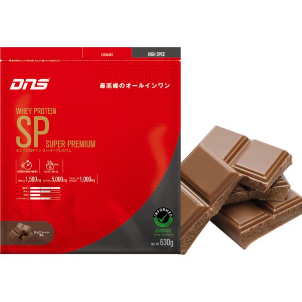 ディーエヌエス DNS ホエイプロテインSP 630g ボディケア サプリメント タンパク質 身体作り 栄養摂取 トレーニング 練習 筋トレ アスリート アンチドーピング 短期間  PSP630　短期間で身体を作る為に有効な成分がまとめて摂れる。