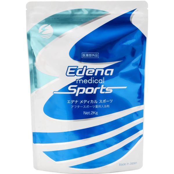 エデナ メディカルスポーツ2kg  MBS702　有効成分エプソムソルトの薬用入浴剤。医薬部外品。国産エプソムソルトにショウガエキスを配合。無香料、無着色、防腐剤無添加。エプソムソルト(硫酸マグネシウム)が入浴効果を高め、血流を改善し、筋肉...