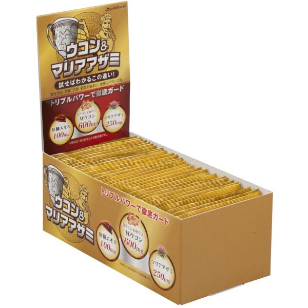 ファイテン Phiten ウコン&amp;マリアアザミ 30包 ウコン 個包装 肝臓エキス サプリ 健康食品 携帯 持ち運び クルクミン 秋ウコン 春ウコン 飲み会 お酒  GS558000　飲み過ぎた次の日、仕事が手に付かないといった経験...