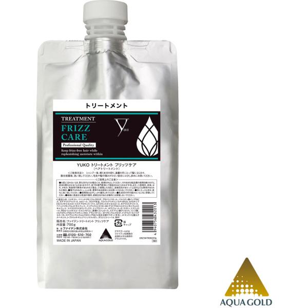 ファイテン Phiten YUKO トリートメント フリッツケア 700g 詰め替え用 アンチフリッツ うるおい まとまり ノンシリコン パラベンフリー ノンパラベン アクアゴールド  HTR90316　クシどおりを良くし、毛先までサラサラ...
