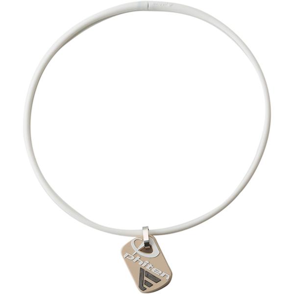 ファイテン Phiten ラクワネックレス エクストリーム RAKUWAネックレス EXTREME ドッグタグ ホワイト/ベージュ 45cm スポーツネックレス メタックス シリコン  TG912152　汗や水に強いシリコーン素材。肌にやさ...