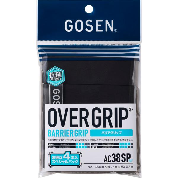 ゴーセン GOSEN バリアグリップ ブラック 4本入り グッズ 小物 グリップテープ アクセサリー 抗菌加工 部活 クラブ活動 メンテナンス 抗菌  AC38SPBK　テニス　徹底防菌〜ANTIMICROBIAL〜全てのプレイヤーが使いや...