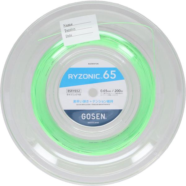 ゴーセン GOSEN RYZONIC65 ロール グリーン  BSRY652GR　バドミントン 　性能維持力に優れたライゾニックシリーズ。素早い弾き + テンション維持。高次元の性能維持力。ゴーセン独自開発 TRC(TWISTED REPU...