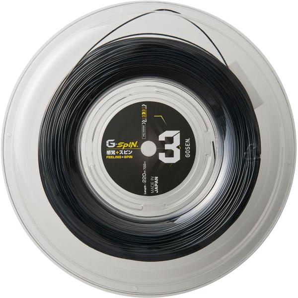 ゴーセン GOSEN G-SPIN3 17 ブラック ロール 硬式テニス ガット ストリング 部活 チーム クラブ トレーニング スピン ラケット メンテナンス 反発性 日本製  TSGS312BK　テニス　[勝つ]ために、インパクト時の[...