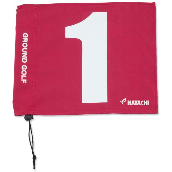 ハタチ HATACHI グラウンド・ゴルフ用旗  BH5001 62　取り付けがカンタン。視認性もアップしたスタンダード旗。