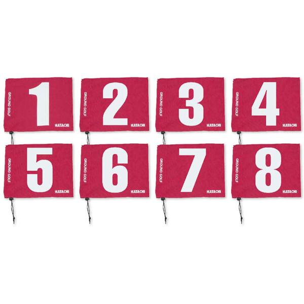 ハタチ HATACHI グラウンド・ゴルフ用旗 8ホールセット  BH5001S 62　世界一カンタンなシリーズ。視認性がアップしたスタンダード旗。別売のポールに差し込んで絞るだけでOK!両面に数字が印刷されていて表と裏のどちらからも見える!