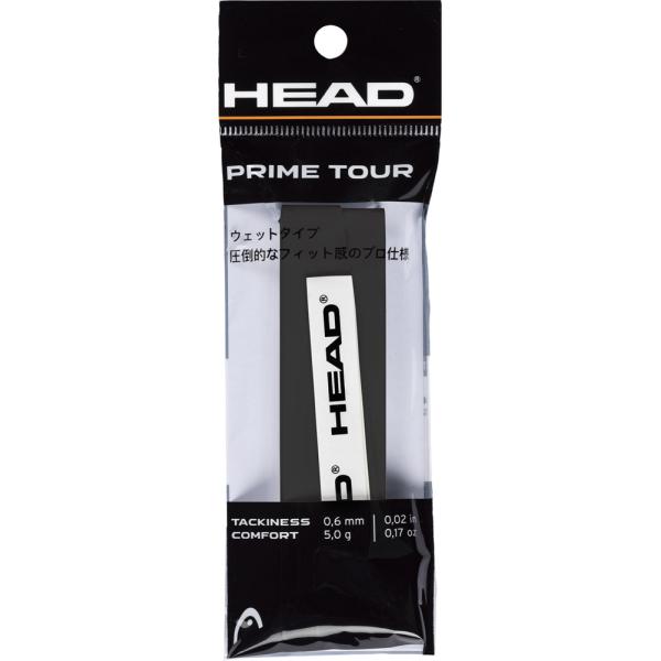 ヘッド HEAD HEAD PRIME TOUR SINGLEPACK プライムツアー シングルパック BK グリップ オーバーグリップ ウェットタイプ 最高品質 部活 クラブ  285611 BK　テニス　プライム・ツアーは、快適なプレー...