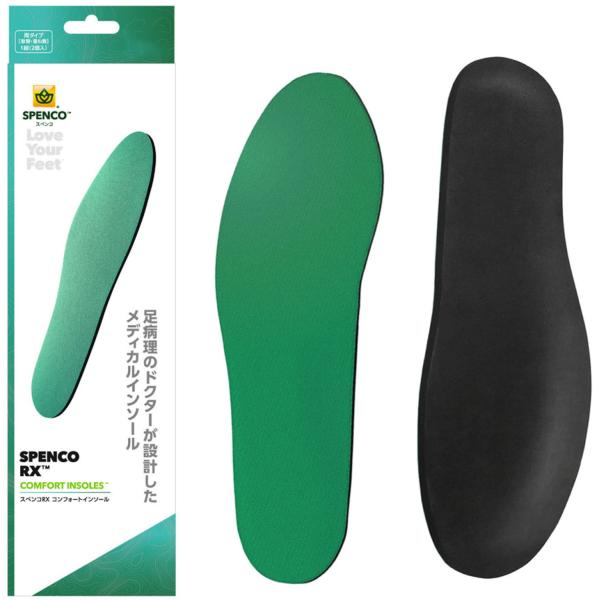 スペンコ SPENCO スペンコ RX コンフォートインソール M 24.5-26.0cm 中敷き シューズ 衝撃吸収 薄型 立ち仕事 革靴 クッション ビジネスシューズ 抗菌防臭  2000853　薄型設計でどんな靴にもフィット。足病理の...