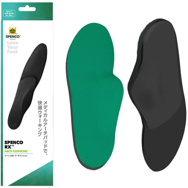 スペンコ SPENCO スペンコ RX アーチクッション S 23.0-24.5cm 中敷き シューズ 衝撃吸収 薄型 立ち仕事 革靴 クッション ビジネスシューズ 抗菌防臭  2000921　薄型設計でどんな靴にもフィット。メディカルアー...