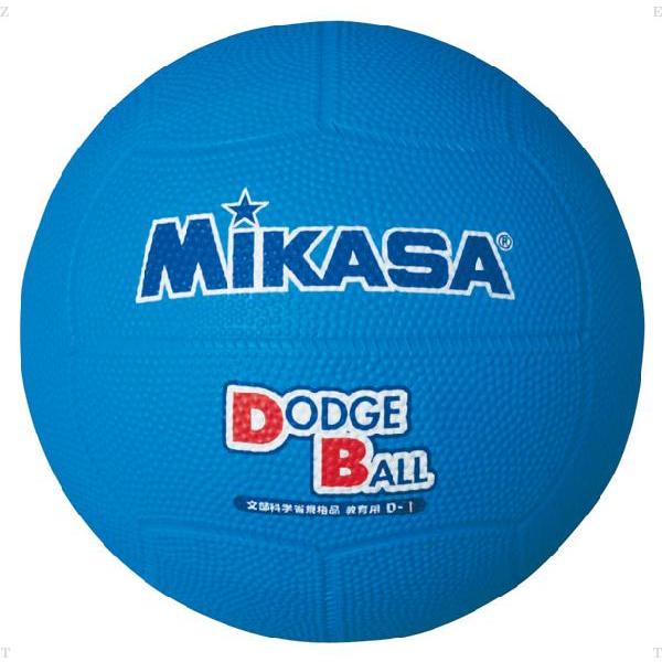 ミカサ MIKASA 教育用ドッジボール 1号 ブルー どっじぼーる 体育 学校用品 運動会 トレーニング 筋トレ スポーツ大会 赤 レッド 備品 小学校 中学校 高校 部活  D1 BL　豊富なカラーバリエーションからお好みのカラーをお選...