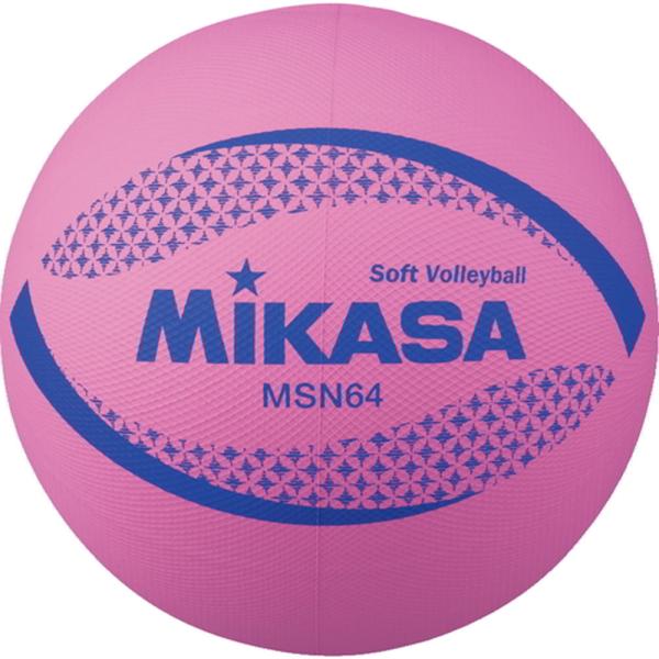 ミカサ MIKASA カラーソフトバレーボール ピンク 桃色 ゴム製ボール 小学校1〜4年生用 日本ソフトバレーボール連盟公認球 小学生 子ども キッズ ジュニア 球技大会  MSN64P　バレーボール 　日本ソフトバレーボール連盟公認球。...