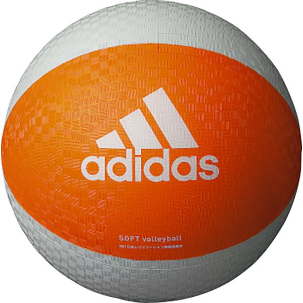 アディダス adidas ソフトバレーボール オレンジ グレー ゴム ソフト バレーボール ソフトバレー ママさんバレー 一般 サークル 海 体育館 ソフトドッジボール  AVSOSL　バレーボール 　ゴム製のアディダスソフトバレーボール。