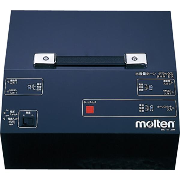 モルテン molten 【メーカー直送品】 大音量ホーンDX 110dB カウンター バスケ ハンド バレー オールスポーツ 部活 練習 トレーニング 球技 学校 体育 試合 大会  BHNDX　バスケット　会場に響きわたる大音量のホーン音...