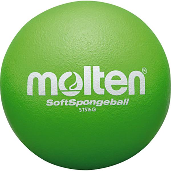 モルテン molten ソフトスポンジボール緑 ボール スポンジ製 軽量 空気入れ不要 Sサイズ 屋内 室内 リクリエーション 安全 キッズ 子供 幼児 エクササイズグッズ  STS16G　押したらつぶれ、はなすと元に戻るほどのやわらかさの...