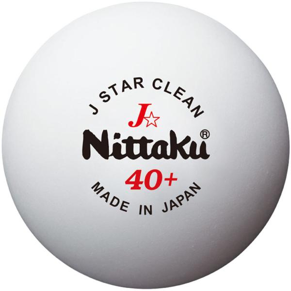 ニッタク Nittaku 卓球 ボール 練習球 Jスター クリーン 3個入り  NB1760　卓球　試合球の打球感で常に練習したい方にオススメ!3スタープレミアムクリーンに近い性質の素材を使用した、日本製練習球。[試合球に近い打球感で練習し...