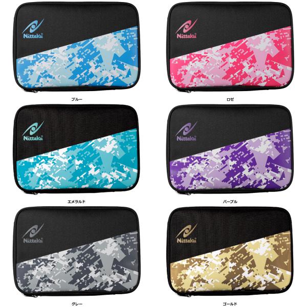 ニッタク Nittaku カモージュケース  NK7224　卓球　メンテナンス用品も一緒に収納できるラケットケース。新入生の初めてのクラブや部活での使用にもおすすめ。デジタル調のカモフラ柄のデザイン。