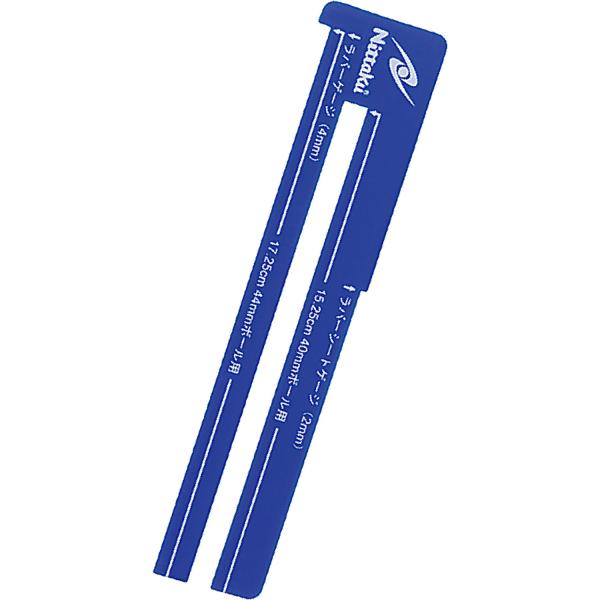 ニッタク Nittaku ネットハイ 審判用品 審判 レフリー 審判グッズ  NL9542　卓球　硬式、ラージのネット高さ、ラバー総厚とシートの最大厚 検査に使えます。1本持っていると安心!
