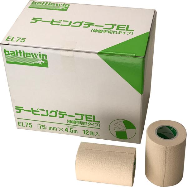 ニチバン NICHIBAN バトルウィン battlewin テーピングテープ EL-タイプ 伸縮  75mm×4.5m 伸長時  BOX 1箱12巻 固定 スポーツ トレーニング 関節  EL75　手切れ性のある伸縮タイプのテーピングテー...