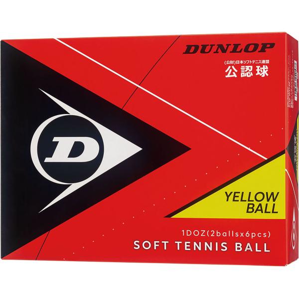 ダンロップ DUNLOP DUN ソフトテニスコウニン 1 ダースハコ Y 195510　テニス　優れた品質を実現した公認球。