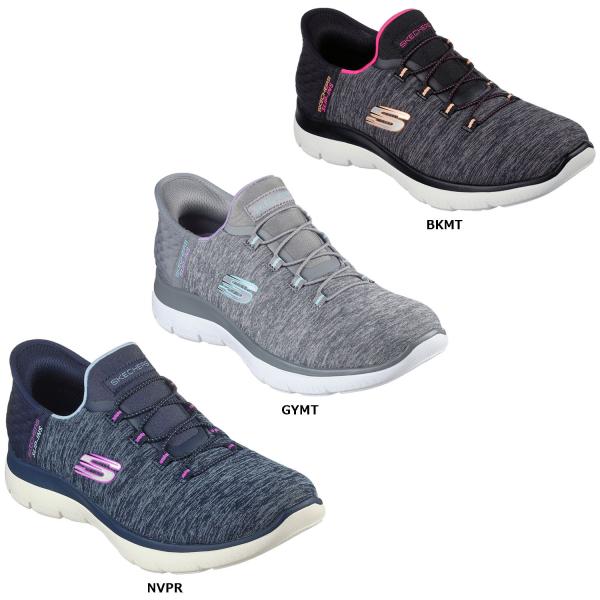 スケッチャーズ SKECHERS スリップインズ サミッツ ダズリング ヘイズ SUMMITS-DAZZLING HAZE レディース スニーカー 靴 シューズ ウォーキング ジム 通勤 通学  149937W　履きやすさと快適な履き心地で...