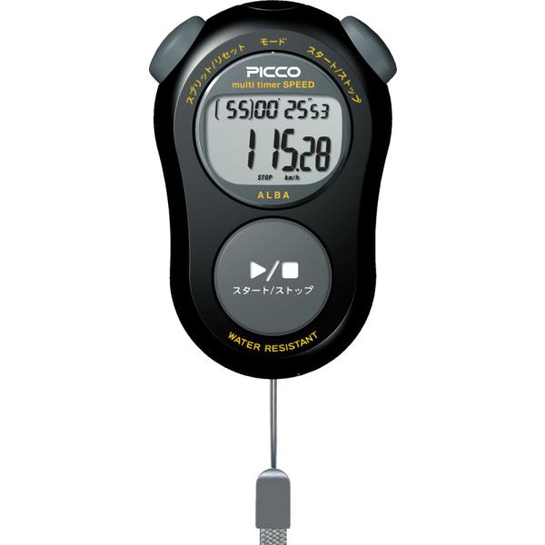 セイコー SEIKO アルバピコ マルチタイマースピード アルバ ALBA フロントボタン リピートタイマー カウント機能 スピード換算機能 時速計測 フルオートカレンダー アラーム  ADMF001　◆手軽に時速の計測を楽しめるストップウ...