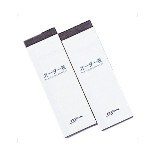 サンラッキー Sunlucky スコアカードセット オーダー表 ゲートボール ニュースポーツ レクリエーション ゲーム エンタメ リハビリ 高齢者 金属 メッキ 地域スポーツ 交流 老後 試合  SG996　クロッケーをもとに日本で考案され...