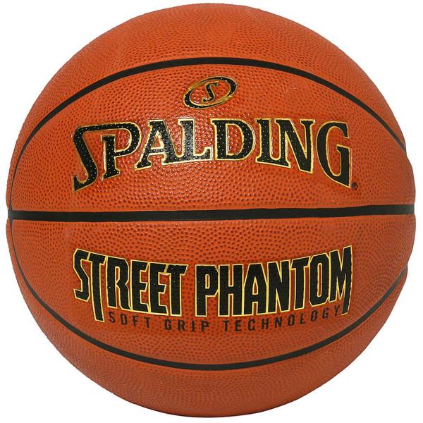 スポルディング SPALDING ストリートファントム ブラウン SZ6 バスケットボール 84-799J 屋外 耐久性 6号球 中学生 高校 大学 個人練習 バスケ 部活 バスケ部 球技  84799J　バスケット　人気のストリートファン...