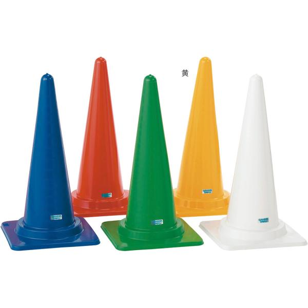 三和体育 カラーコーン70 黄 学校 体育 授業 部活動 クラブ活動 器具 備品 用品 用具 運動会 体育祭スポーツフェスティバル 仕切り ポリエチレン製 日本製  S4413　黄のカラーコーンです。