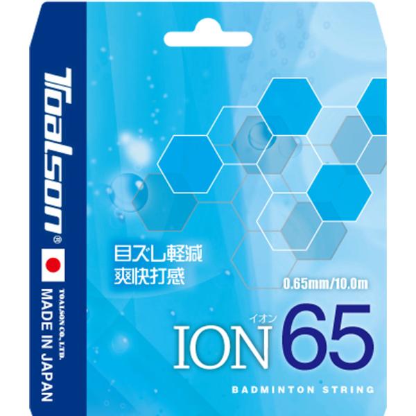 トアルソン Toalson イオン 65 ION65 ブラック バトミントン 部活 クラブ ガット ストリング ラケット 練習 試合 トレーニング 大会 自主練 メンテナンス コントロール  8416504　バドミントン 　東南アジアに衝撃...