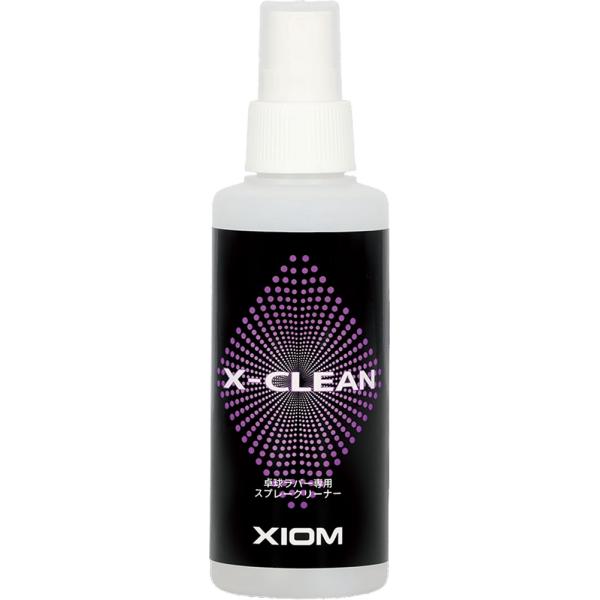 エクシオン XIOM X-クリーン X-CLEAN ラバークリーナー ラケットメンテナンス ミストタイプ 携帯 部活 体育 試合 合宿  RRM00001　卓球　ミストタイプのラバークリーナー。揮発性有機溶剤やガスなどをいっさい含まない、名...