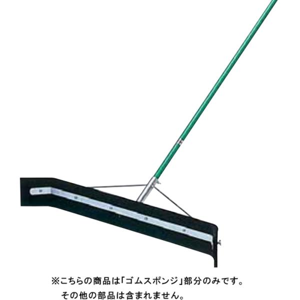 トーエイライト TOEI LIGHT ドライヤースペアゴム 120 学校 体育 授業 器具 水泳 プール サイド 玄関 水切り ドライヤー ハケ ヘラ 水処理 幅広形状 取替用 部活動 クラブ  B2017　ドライヤー1200の取り換え用、...