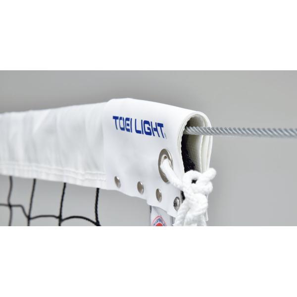 トーエイライト TOEI LIGHT バレーボールネット バレーボール ネット 6人制 黒 ブラック バレー ネット 体育館 ネット バレー用品 体育館備品 部活動 中学 高校 ママさんバレー  B4092　バレーボール 　6人制バレーボー...