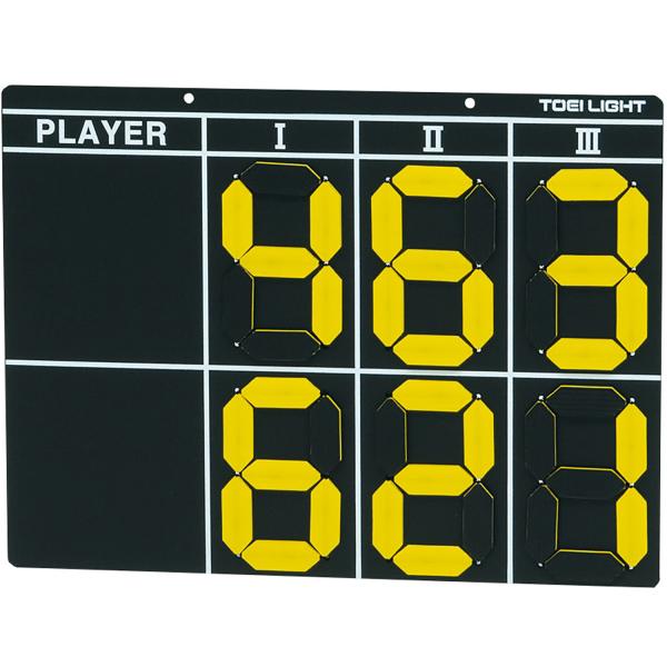 トーエイライト TOEI LIGHT テニススコアボード4 得点板 学校 体育 授業 器具 施設 会場 コート 球技 部活動 クラブ サークル スクール チーム 視認性 簡単 デジタル文字 チョーク  B4162　テニス　視認性が良く、簡単...