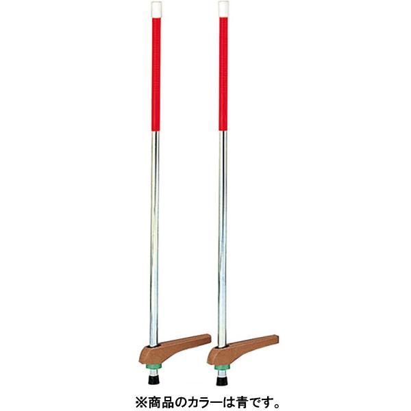 トーエイライト TOEI LIGHT 【メーカー直送品】 カラー竹馬TL125 固定式 青 ブルー 適正年齢6歳以上 屋内外兼用 簡単組立 学校体育器具 運動バランス 耐久力 授業 体つくり 表現運動  T2401B　運動バランス能力向上と...