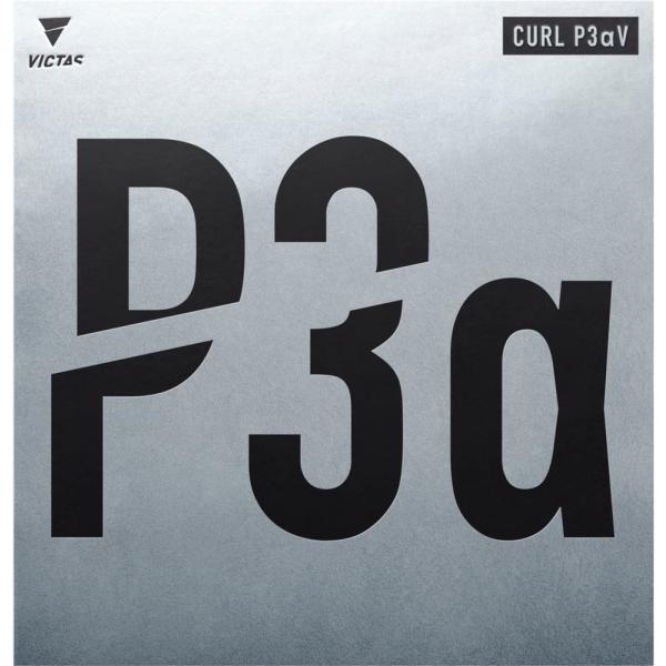 ヴィクタス VICTAS カール P3αV CURL P3αV ラバー 粒高 粒高ラバー 変化系 操作性  220030 0040　卓球　最も細長い粒形状で、高さはP1よりもやや低めの設計。[CURL P1V]に近い大きな変化を生みながら、...