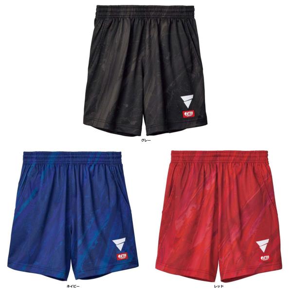 ヴィクタス VICTAS V-NGP410 ゲームパンツ ショートパンツ ハーフパンツ 吸汗速乾 日本卓球協会公認 練習 大会 試合  522404　卓球