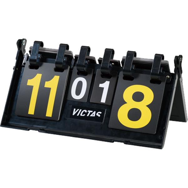 ヴィクタス VICTAS カウンター M 得点板 スコア ゲームカウント 設備 備品 アクセサリー 体育館 部活 クラブ サークル チーム 試合 大会 練習 トレーニング  804100　卓球　得点は0〜31(文字色0〜31-黄色)、ゲーム...
