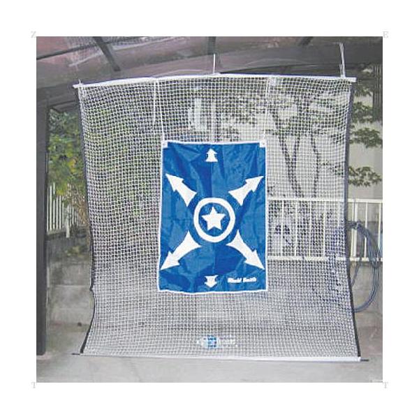 ユニックス UNIX タペストネット 防球ネット 集球ネット 野球用品 自宅 自主練 ガレージ 軒下 打撃練習用品 バッティング練習 ティーバッティング トスバッティング  BX7563　吊るして使う簡易スタイルネット。ガレージから軒下、室...